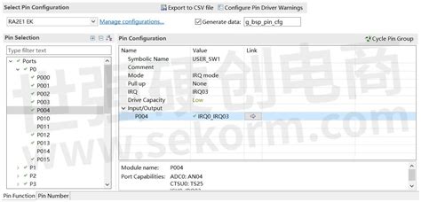 【经验】瑞萨ra系列mcu外部中断添加和设置方法分享 【经验】瑞萨ra系列mcu外部中断添加和设置方法分享