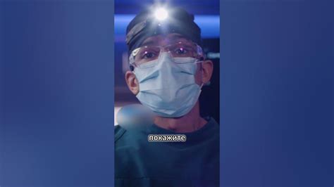 Удалили ОПУХОЛЬ а оказалось 👨‍⚕️ Хороший доктор фильм сериал