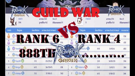 ROO Ragnarok Origin Guild League 888TH VS SYNERGY YouTube