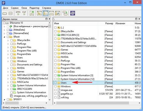 file c users user desktop инструкция