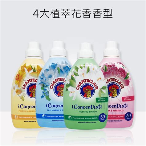 意大利大公鸡头衣物洗衣柔顺剂香氛洗衣液防静电针织衫毛衣1000ml 虎窝淘