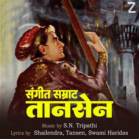 ‎sangeet Samrat Tansen Original Motion Picture Soundtrack Album By