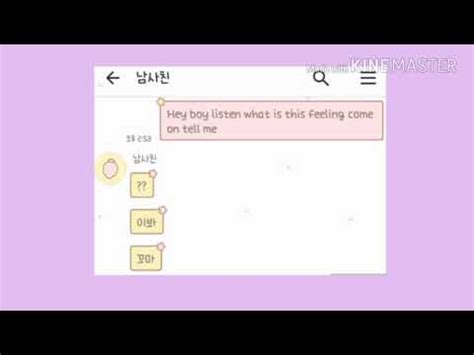 남사친 에게 다이아 나랑사귈래 가사프랭크 YouTube