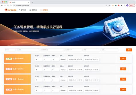 Github Xw An Arcade X Frontend Of The Flow Orchestration Platform