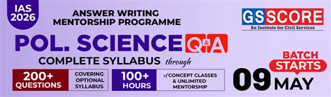 1 Upsc Mains Test Series 2025 2026 Gs Mains Test Series Gs Score