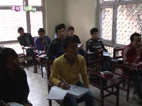 2676회 한국어를 배우는 네팔 학생들 중 다시보기 우리말 나들이 만나면 좋은 친구 Mbc