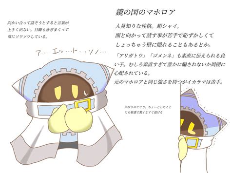 むぅみぃ On Twitter ここぞとばかりに4月に描いた妄想を再掲