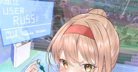 女の子 バ美肉だって構わない ろしぃお仕事募集中のイラスト Pixiv