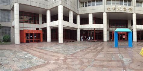 中國文化大學 華岡