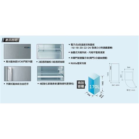 Sampo 聲寶 170l 直立式冷凍櫃 Srf 171f 自動除霜【領券10蝦幣回饋】 蝦皮購物