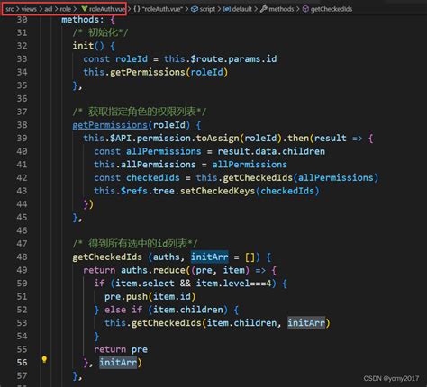 管理后台项目 06 用户管理角色管理模块用户管理模块 Csdn博客
