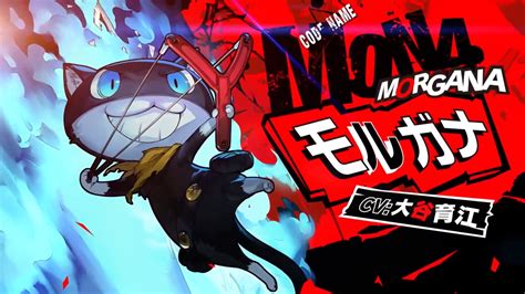 Persona 5 Scramble The Phantom Strikers Showing Off Ryuji Sakamoto