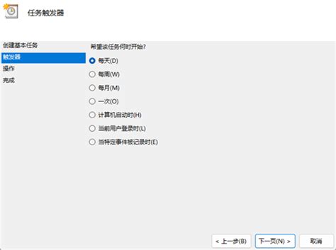 Windows服务器中oracle数据库定时备份 炸天帮李白 博客园 Windows服务器中oracle数据库定时备份 炸天帮李白 博客园