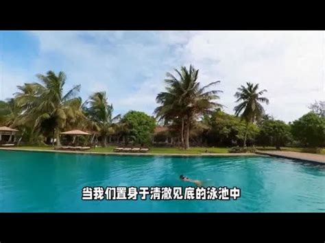 世界上最神奇的泳池人能水下行走自如衣服都不会湿 YouTube