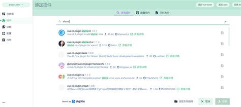 Vue项目搭建vue296 Csdn博客 Vue项目搭建vue296 Csdn博客