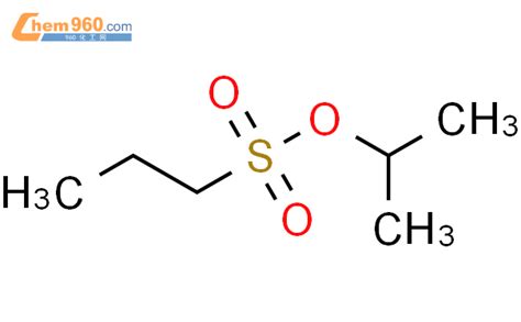 Pentanesulfonic Acid Methylethyl Estercas