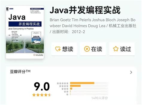 豆瓣9分以上，这7本java经典名著，你还缺哪本？ 脉脉
