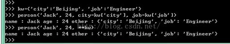Python 函数参数必选参数、默认参数、可选参数、关键字参数python中的函数参数 Csdn博客