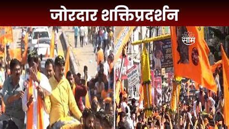 Manoj Jarange Sabha Update त्याच ऐकून सरकार मराठ्यांवर अन्याय करतंय
