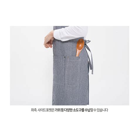 At534 1 H형 면 앞치마 네이비 화이트 줄무늬 스트라이프 호텔 서빙 카페 홀 유니폼 1675663414 티마스터
