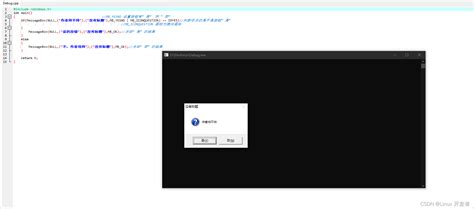 C C Messagebox C Csdn