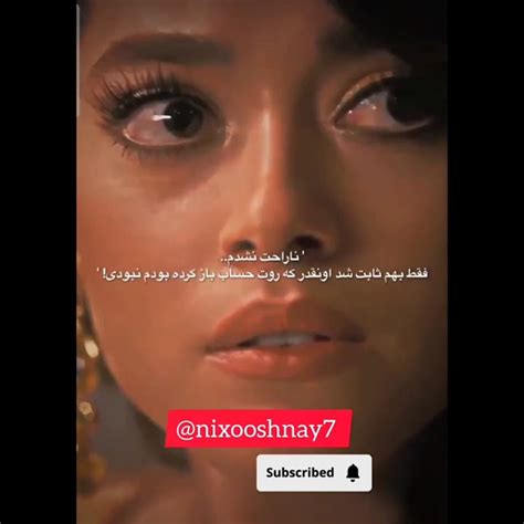 زیادی روت حساب کردم ️‍🩹💔 شکست Youtube