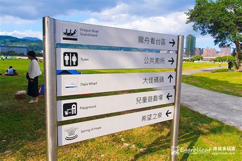 【台北景點】大佳河濱公園 親子免費人氣景點酷玩海洋遊戲場雙軌滑索磨石子滑梯沙坑腳踏車運動放電 捲貓貪玩客