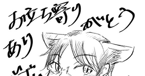 ワートリ【腐】 【wt腐】820超吾が手の猫化ペーパーとログ【修愛され】 スガラのイラスト Pixiv