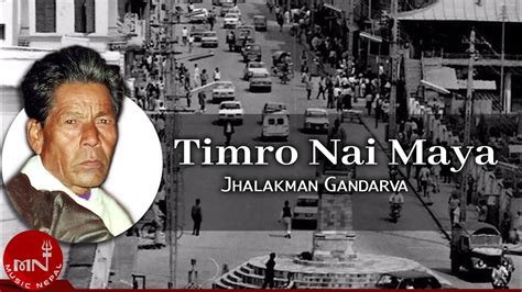Timro Nai Maya Lagdacha Saili Timile Maya Nagare Pani Jhalakman