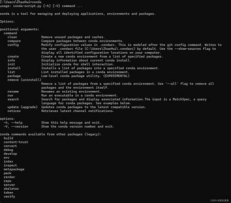 windows10和11 anaconda pycham pytorch yolov3环境搭建训练模型：anaconda安装环境配置（一
