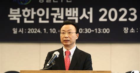 인사말하는 김천식 통일연구원장