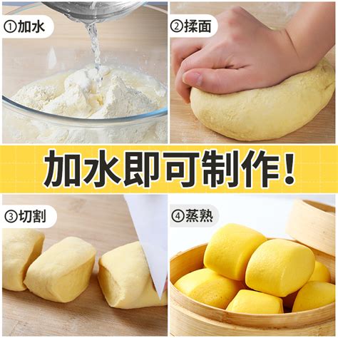 无需发酵】玉米自发粉包子馒头面粉窝窝头杂粮自发面玉米面玉米粉虎窝淘