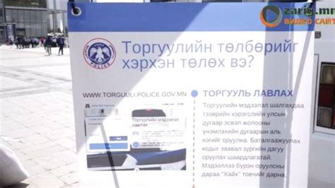 ХАЯСАН ГЭЭСЭН ЖОЛООНЫ ҮНЭМЛЭХИЙГ ОЛГОЖ БАЙНА