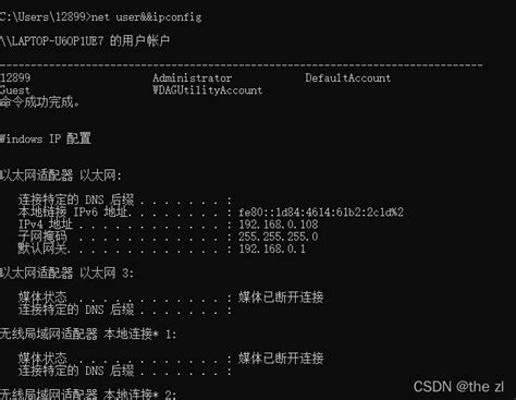 命令执行漏洞—相关技术总结（rce） rce中括号可以拿什么代替 csdn博客