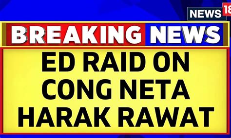 Uttarakhand News Today Ed Raids On Congress Leader Harak Singh Rawat