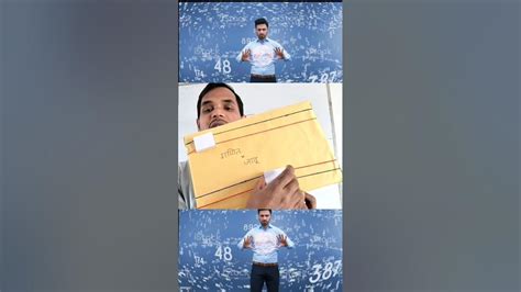 Mathmagictricks Mathematicalmagic Youtube