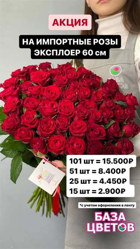ЦВЕТЫ АЛЬМЕТЬЕВСК Доставка цветов Альметьевск ЦВЕТЫ ОПТОМ И В