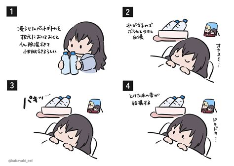 Miyagawa Takane And Yokota Haruna Assault Lily Drawn By Kabayaki