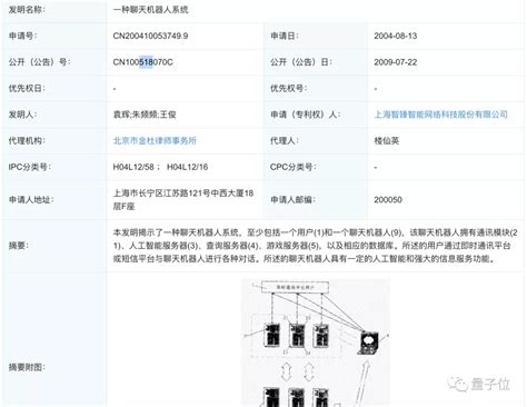 中国ai公司状告苹果侵犯专利索赔100亿！高院已判定证据有效，诉讼成功还可封禁siri 知乎