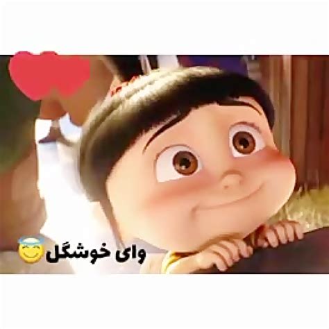 دختر بامزه