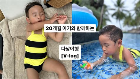 Vlog Youtube