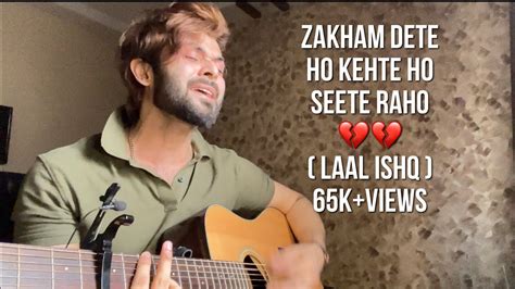 Zakham Dete Ho Kehte Ho Seete Raho Laal Ishq Rahat Fateh Ali