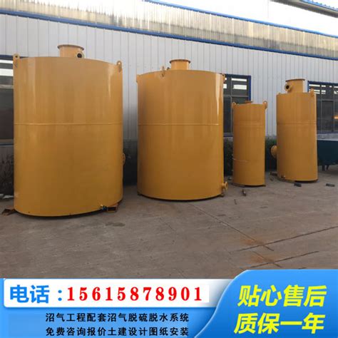 1分钟了解沼气脱硫器塔厂家及化学脱硝原理 产品中心 济宁市鸿景环保设备有限公司 搜猪网 生猪预警网企业空间