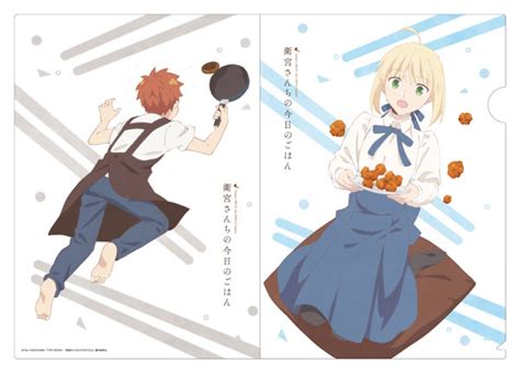 衛宮さんちの今日のごはん A4クリアファイル セイバー士郎 amiami jp あみあみオンライン本店