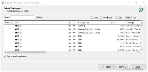 Spatialite编译与调用依赖vs2019配置spatialite Csdn博客