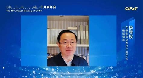 中国食品科学技术学会第十九届年会成功召开 发展 创新 我国