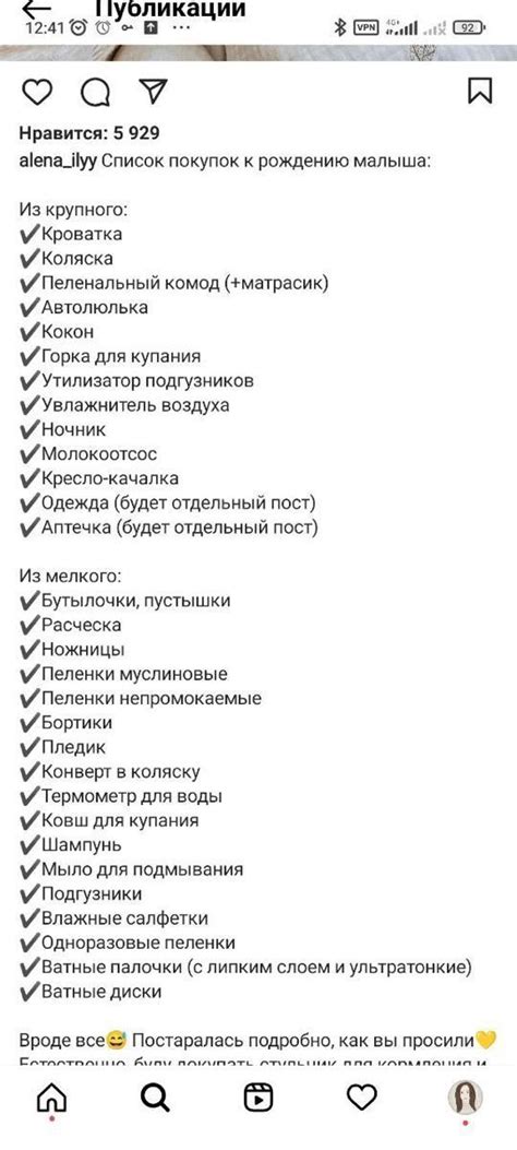 🍼 Беременность в 2024 г Сообщение о беременности Советы беременным