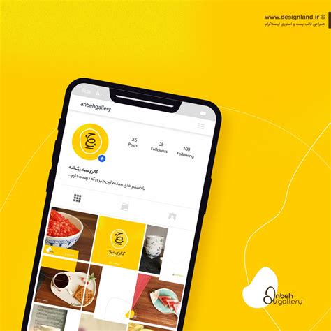 طراحی قالب لایه باز پست اینستاگرام به سفارش گالری سرامیک انبه دیزاین لند