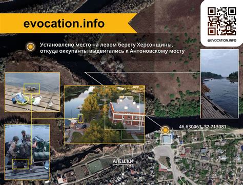 ВСУ ударили по Олешках где рашисты засветили позици