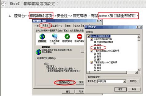 讓我們再創台灣的資安奇蹟啊 福氣啦 黑暗執行緒